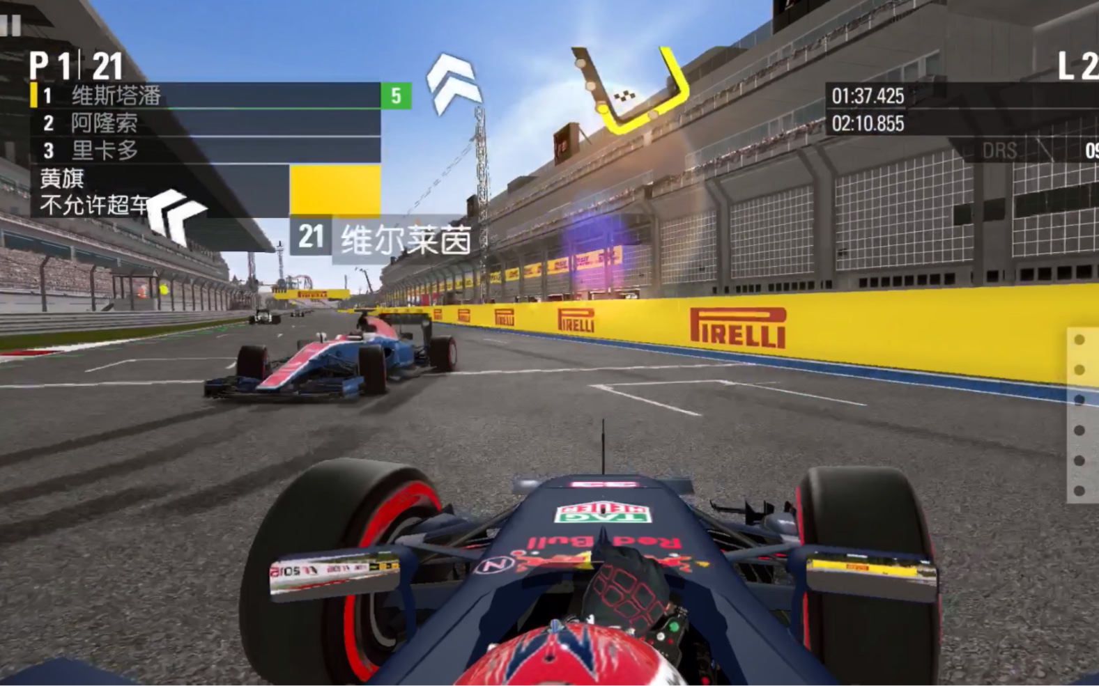 f1 2016 Russia P22-P1 Max Verstappen_哔哩哔哩_bilibili