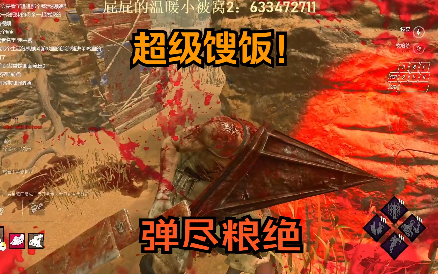 三角头超级搜饭？ 追我的屁 追我的屁 哔哩哔哩视频