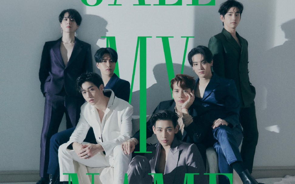 【GOT7】《Call My Name》 MV预告 编舞真的绝了 我活过来了啊啊啊啊_哔哩哔哩_bilibili