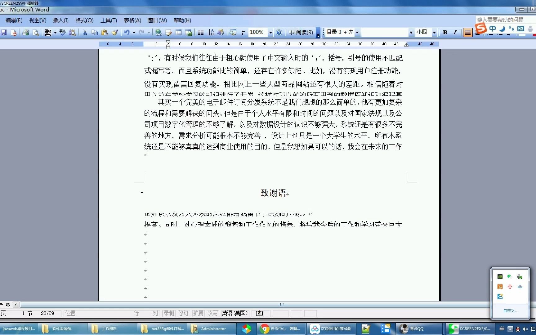 基于asp.net的快递物流网站（asp.net毕业设计）_哔哩哔哩_bilibili
