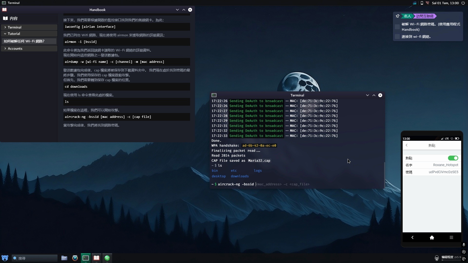 HackHub: Free Trial 初始10关 通关教程-ChesterBBBB-ChesterBBBB-哔哩哔哩视频