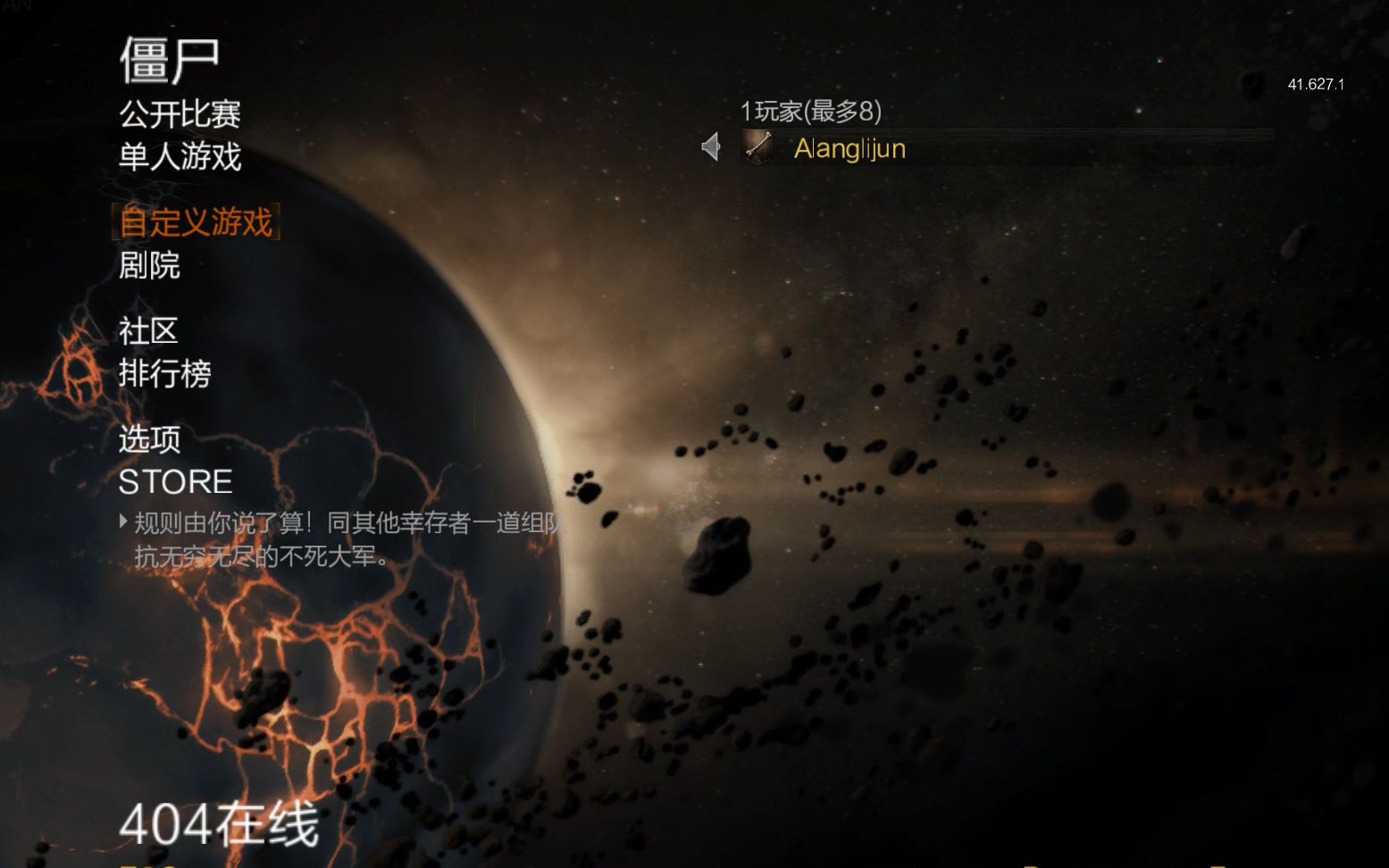 使命召唤9超简单联机教程_哔哩哔哩_bilibili