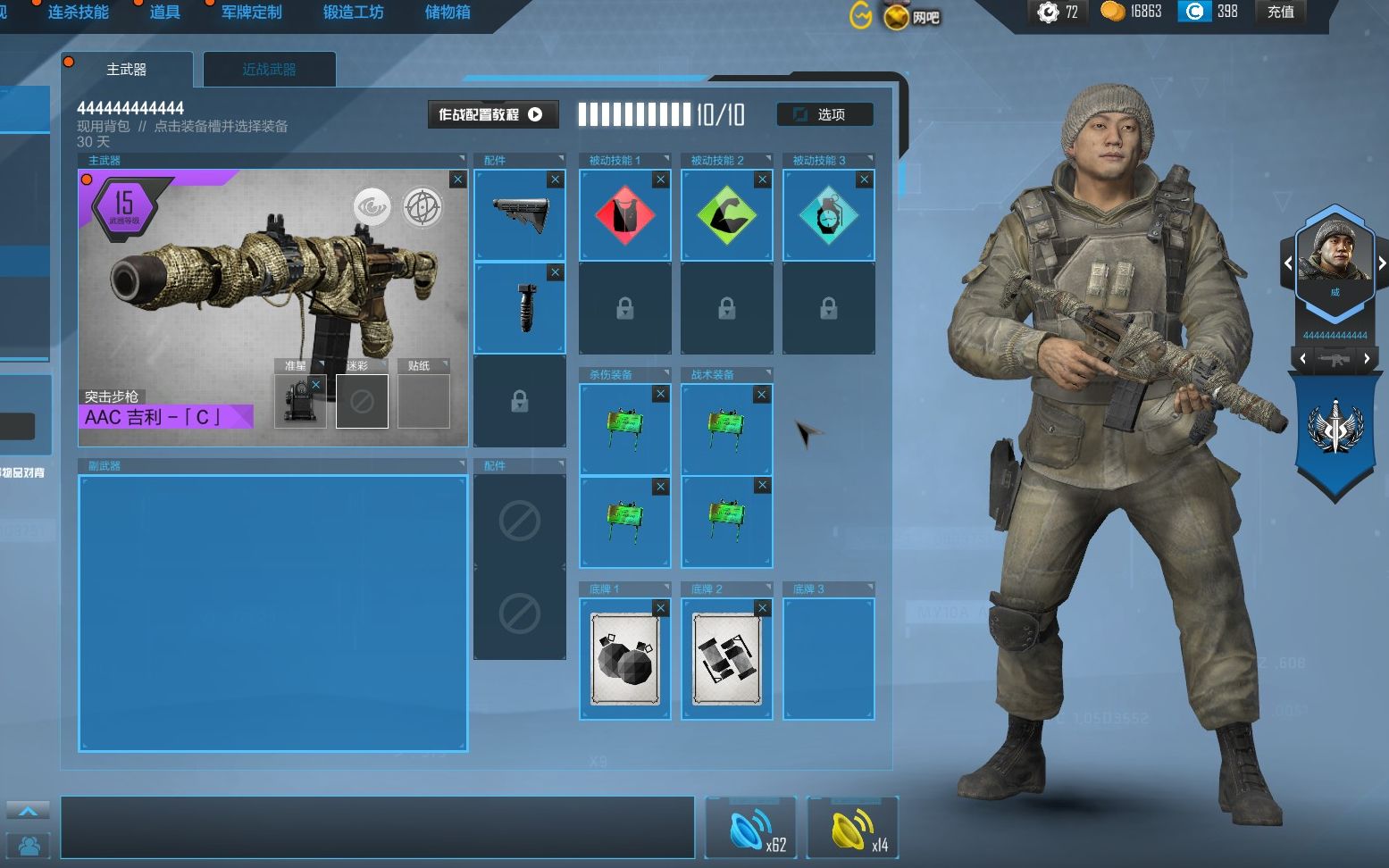 【CODOL】这TM才叫 地！雷！战！_哔哩哔哩_bilibili