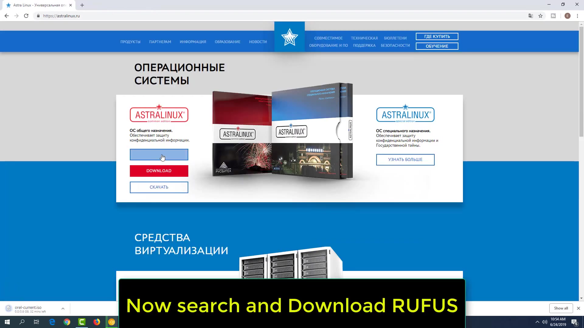 Astra Linux 2019 Installation Guide_哔哩哔哩_bilibili