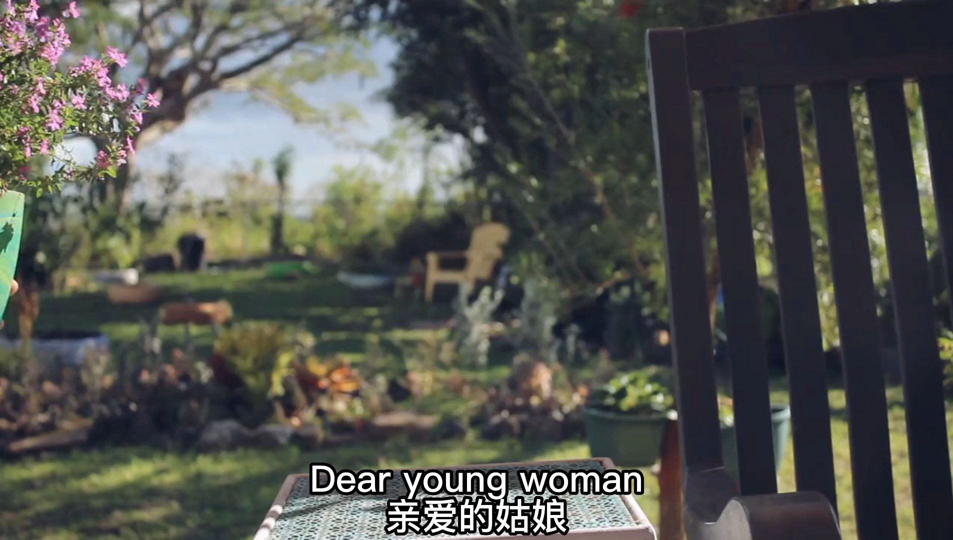 《Dear Young Woman亲爱的姑娘》励志走心英文诗朗诵-西西英语笔记-西西英语笔记-哔哩哔哩视频