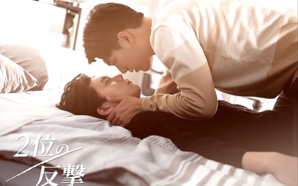 【Samyu/德逸】他俩开车车 他俩不对劲_哔哩哔哩_bilibili