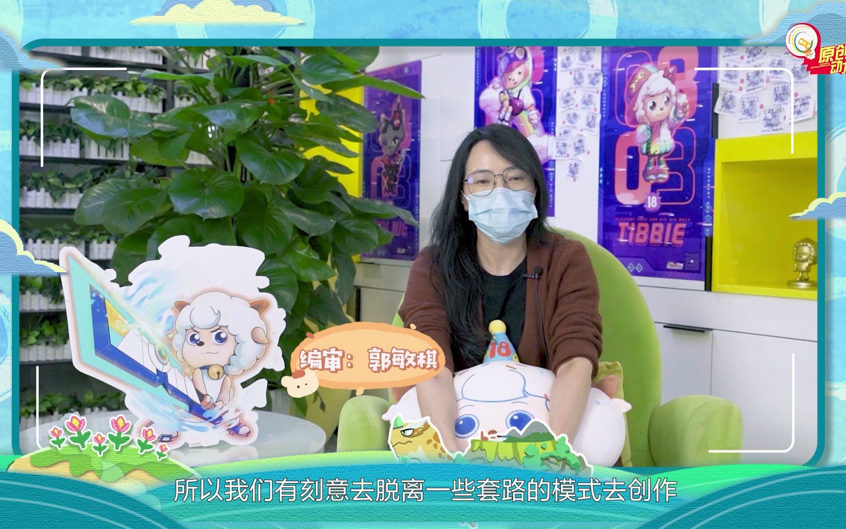 【遨游神秘洋】看了十八年的羊村，到底是怎么跑的？ 灰太狼办公室 灰太狼办公室 哔哩哔哩视频