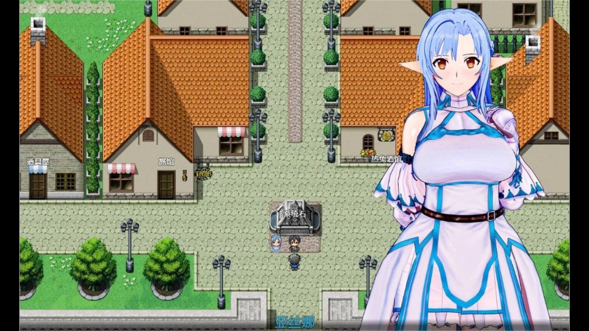 【RPG/同人/NTR】SAO 气息遮断魔法的陷阱