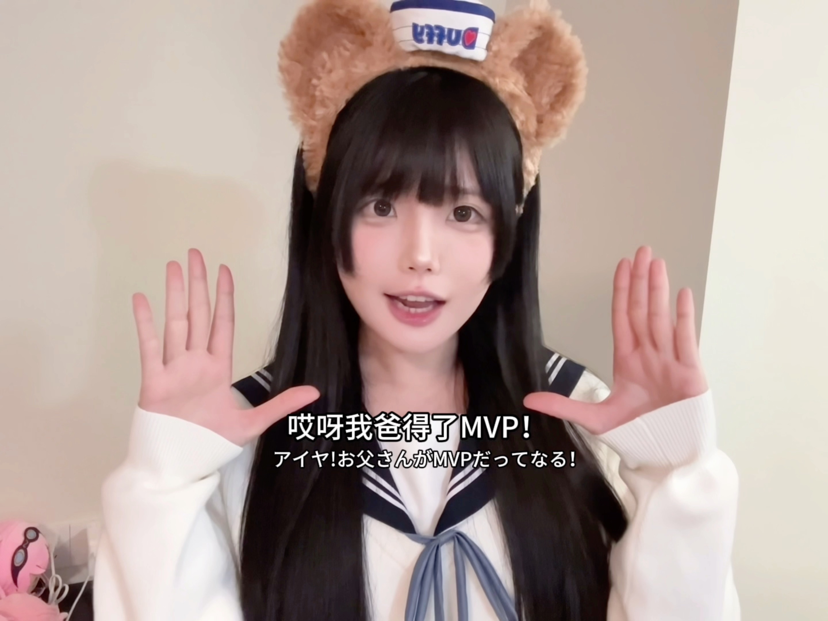 【日语版】我爸得了MVP-虎纹章鱼-虎纹章鱼-哔哩哔哩视频