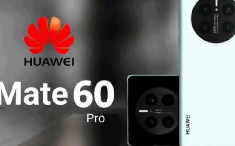 华为Mate60 Pro曝光，鸿蒙系统+120Hz，自家芯片加持