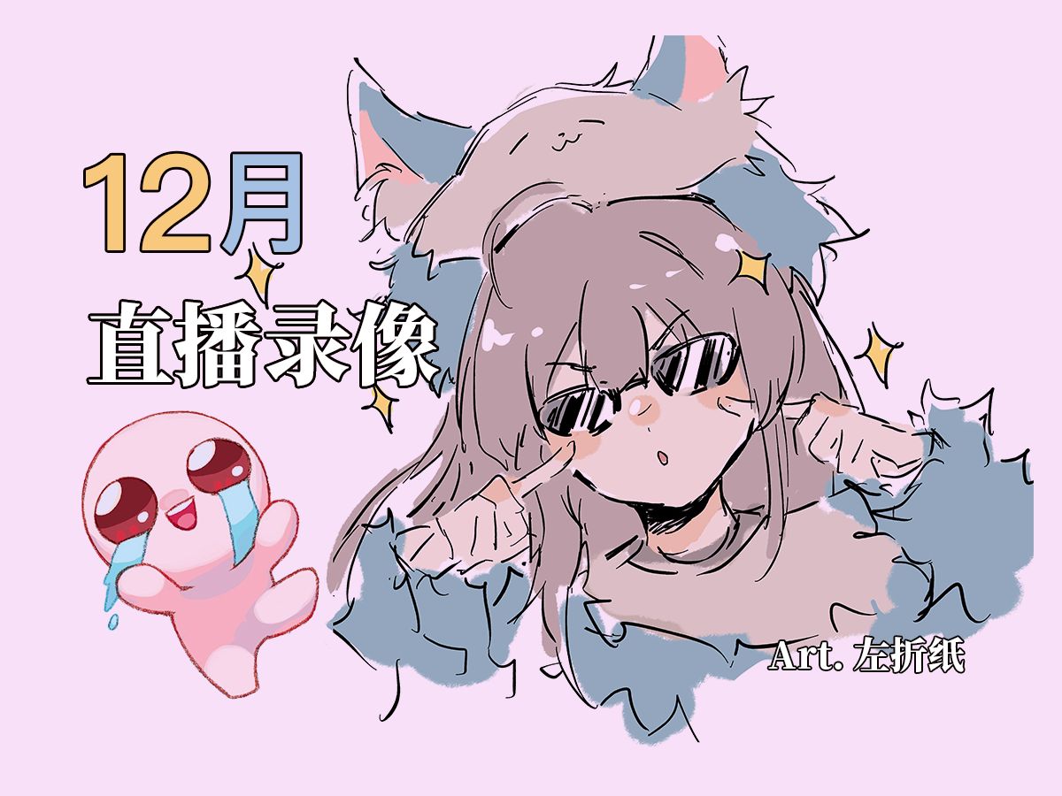 12 24 