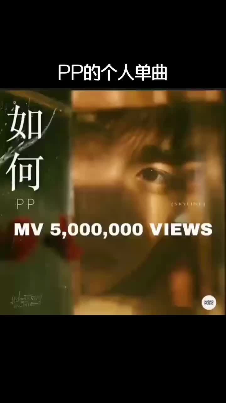 PP公主的单曲solo，HahHH bkpp_哔哩哔哩_bilibili