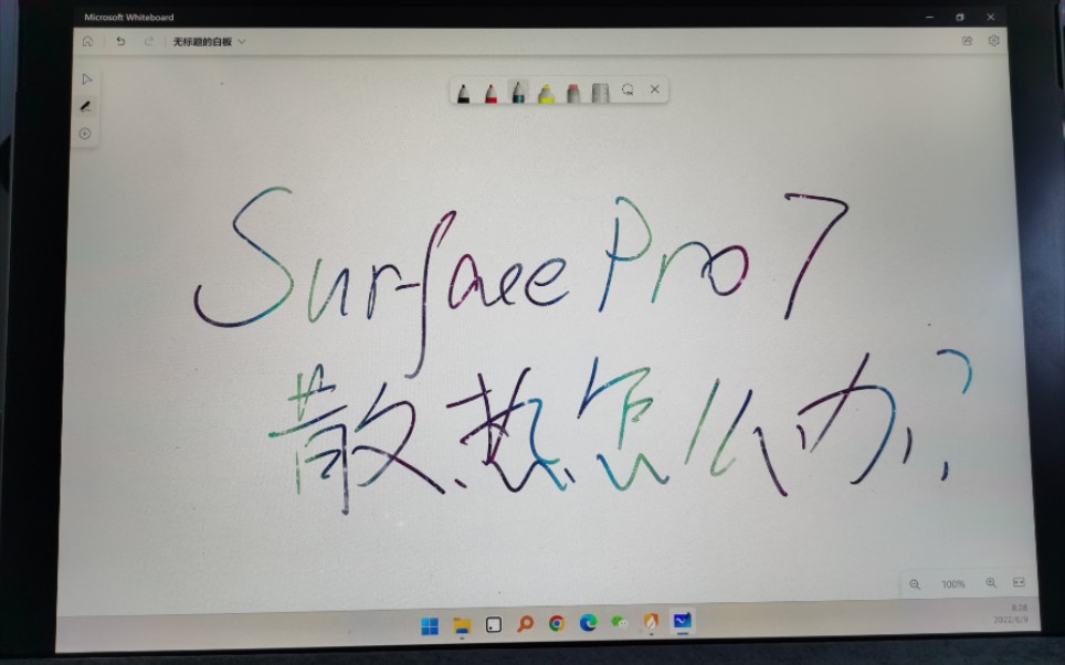 Surface Pro7 如何提升散热？_哔哩哔哩_bilibili
