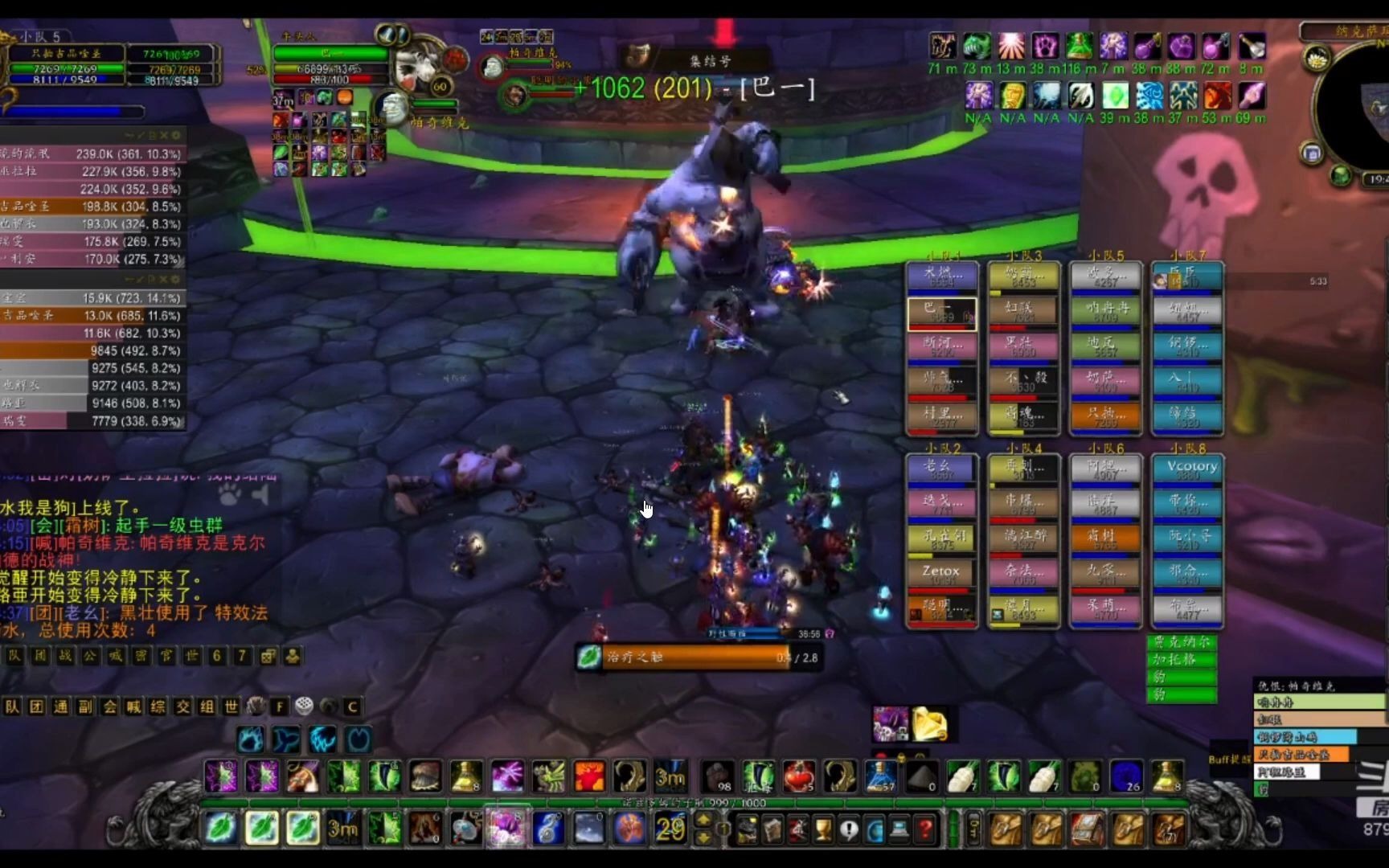 奶德NAXX BOSS攻略_哔哩哔哩_bilibili