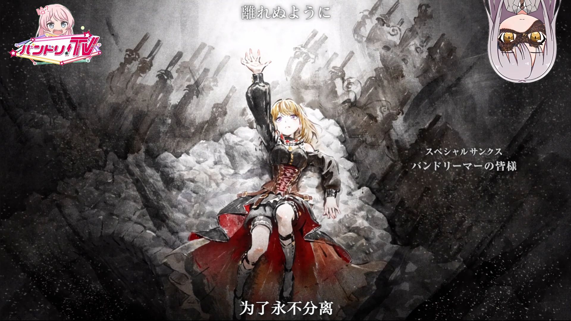 ykn:母鸡卡ED——Georgette Me,Georgette You【夢ノ結唱 ROSE】-曲奇辣妹莉莎姉-曲奇辣妹莉莎姉-哔哩哔哩视频