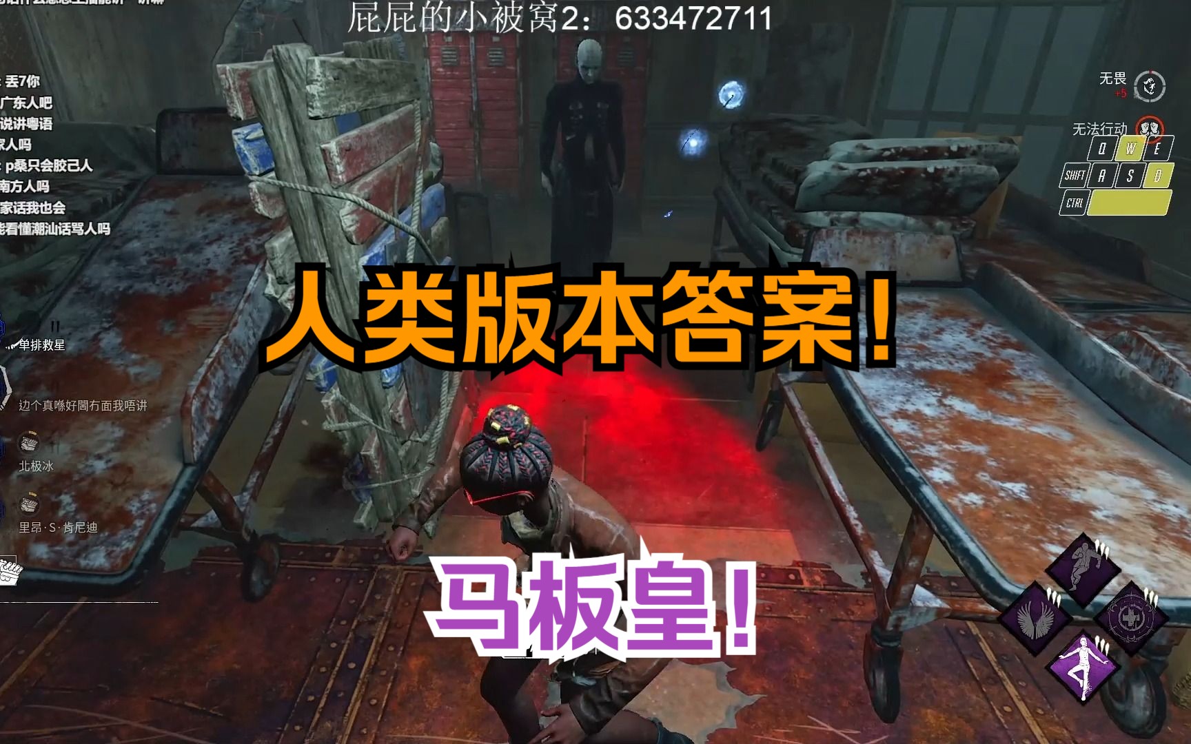 小学怎么溜钉子头?? 追我的屁 追我的屁 哔哩哔哩视频