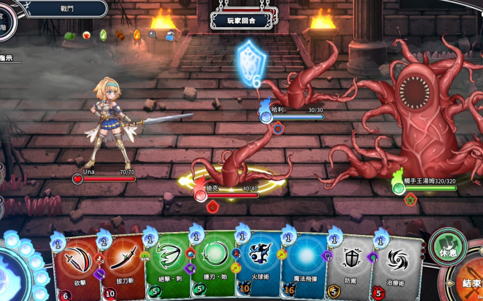 [大型RPG/3D动态/新作/西瓜肚]☆援助妊娠學園☆