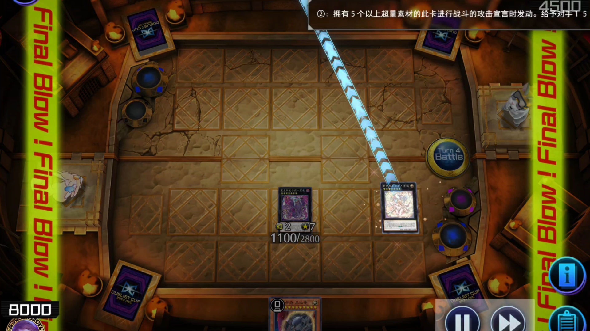 除圣的下场-weeazn-weeazn-哔哩哔哩视频