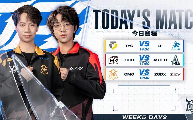 2023OPL秋季赛10月21日合集 TYG vs LF / ODG vs Aster /OMG vs ZGDX 比赛录像合集-决战平安京官方-决战平安京官方-哔哩哔哩视频