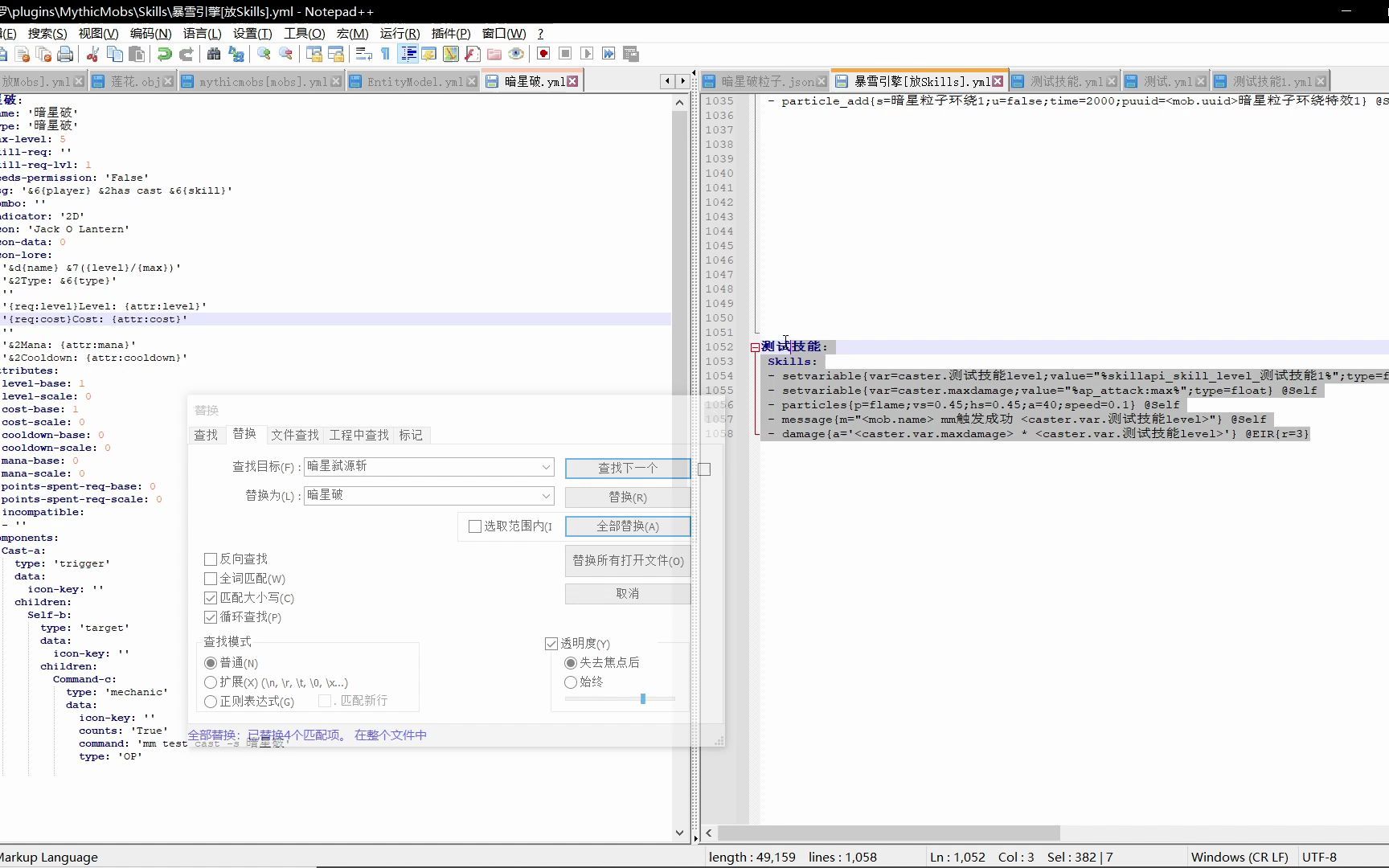skillapi触发mm技能教程