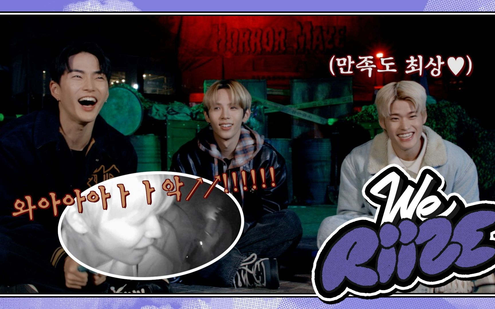 【RIIZE】RIIZE-LAND EVERLAND我们来了! | WE RIIZE EP.7-RIIZE-RIIZE-哔哩哔哩视频