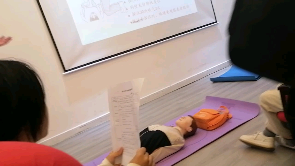 急救 心肺复苏CPR和AED操作_哔哩哔哩_bilibili