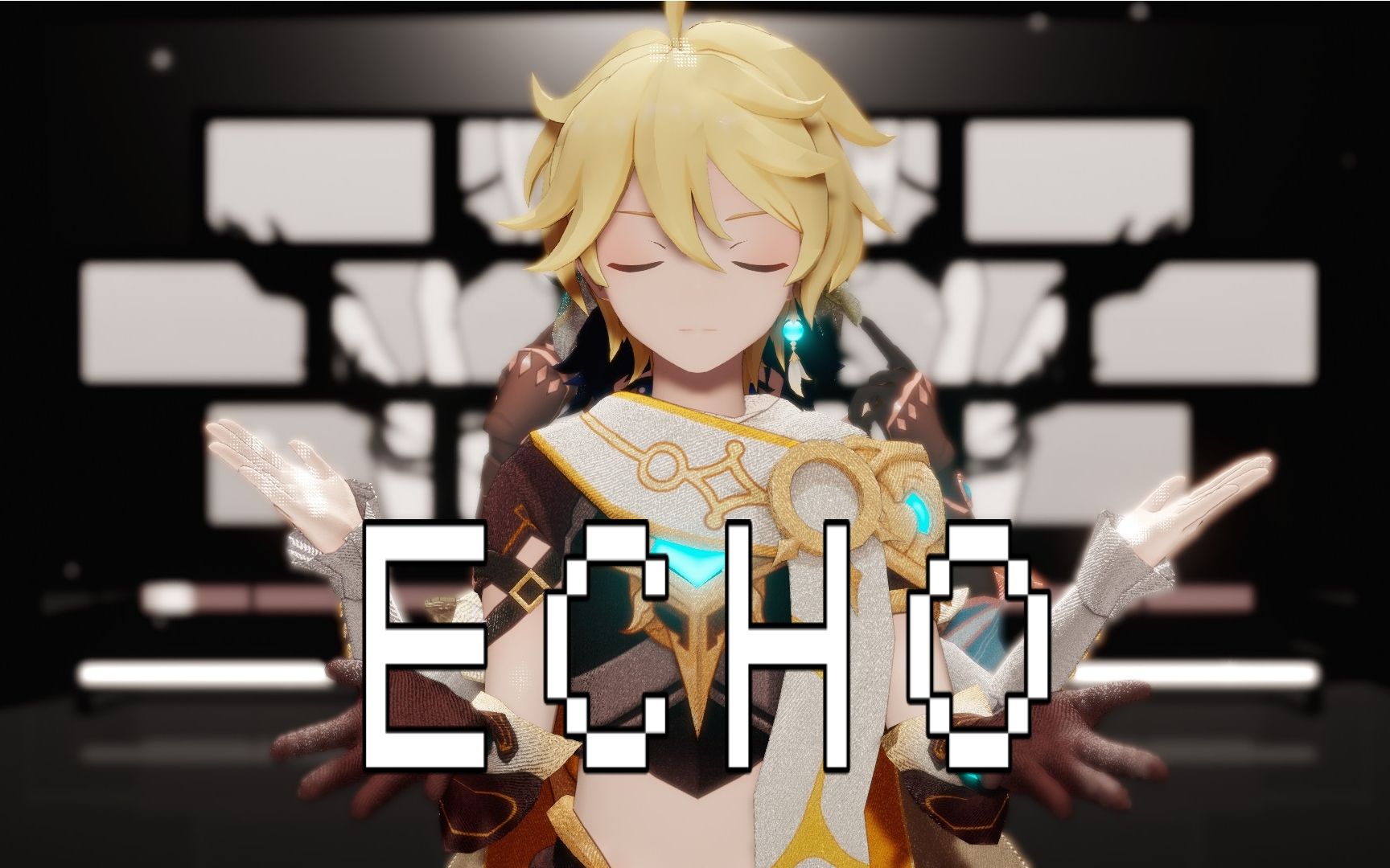 【原神MMD】ECHO【少年组】_哔哩哔哩_bilibili