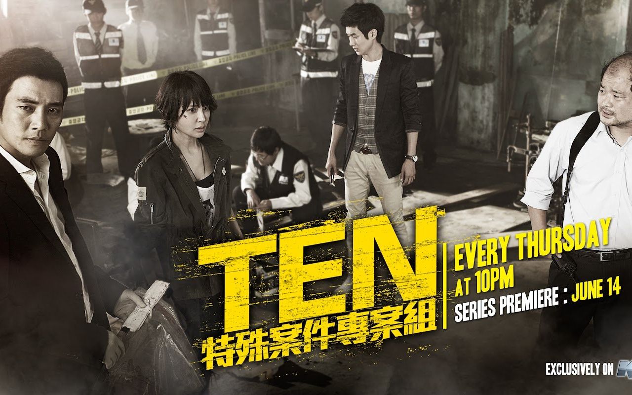 【特殊案件专案组TEN】OST韩剧 - 呼吸 (Breath) - Mad Soul Child - 含歌词-萌萌哒南卿-SHAYITING-哔哩哔哩视频