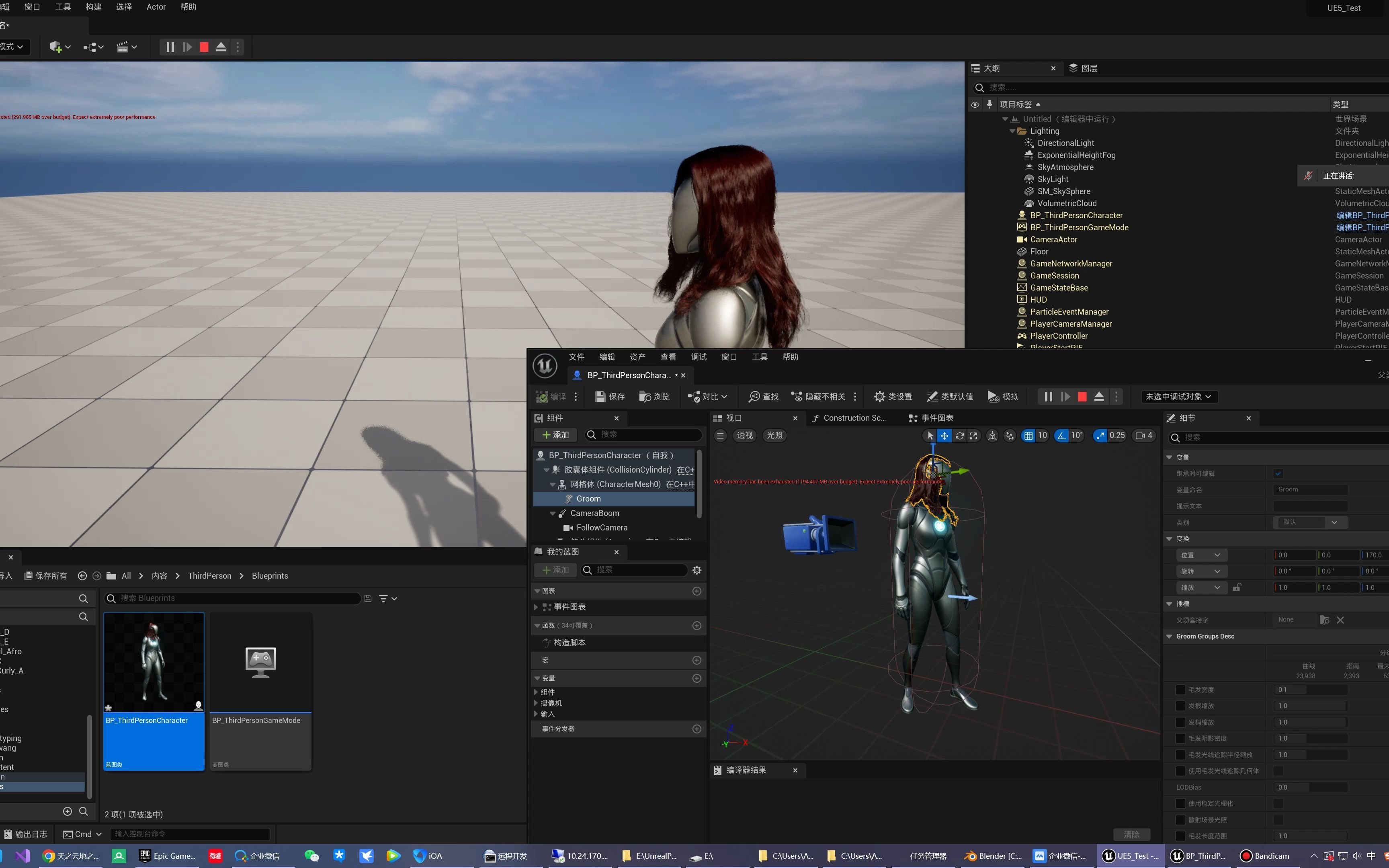UE_Groom缓存_XGen动力学解算导入UE