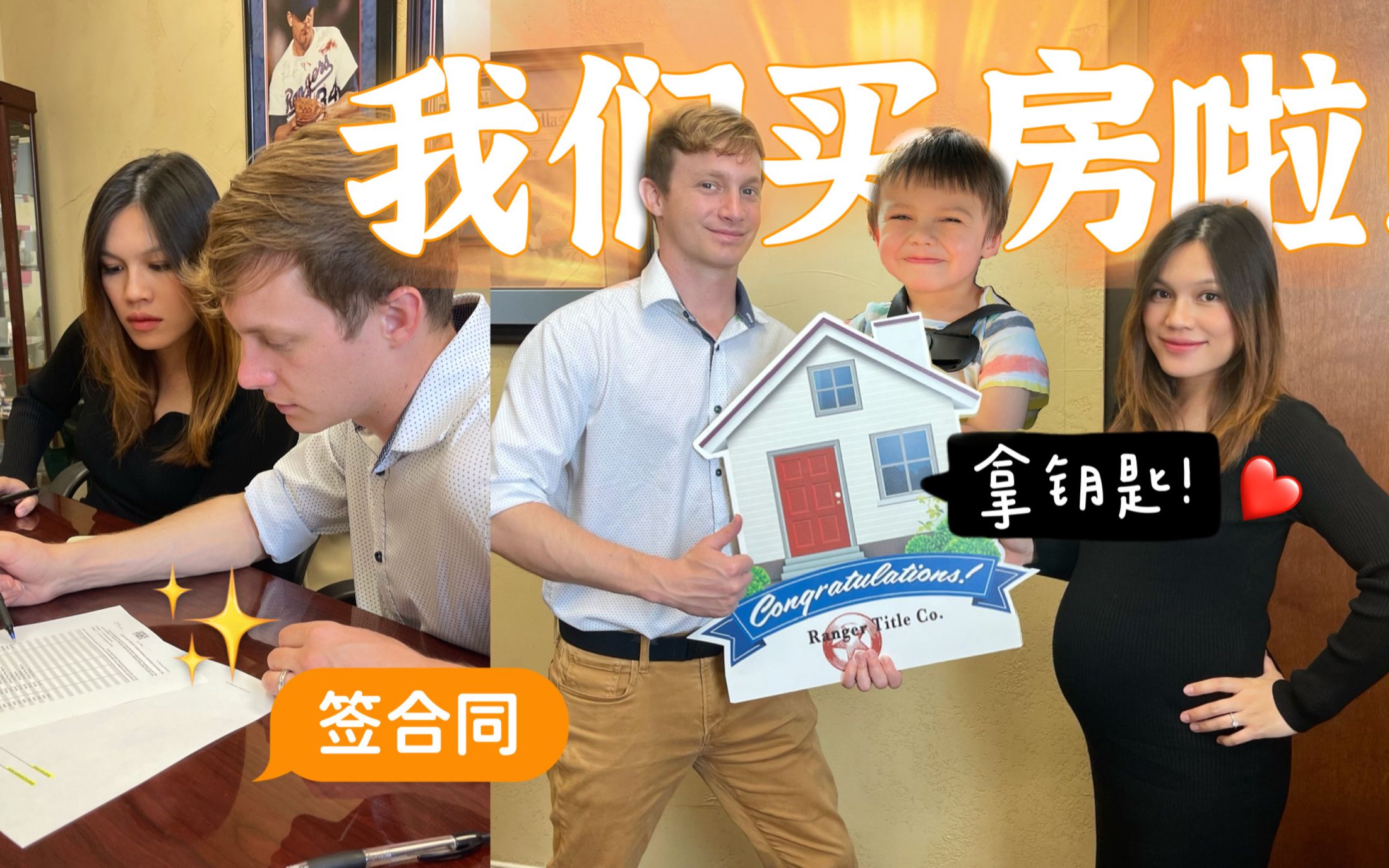 终于拿到钥匙啦！新家、新工作、新的开始～-hellotina陈甜甜-hellotina陈甜甜-哔哩哔哩视频