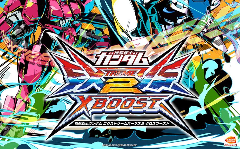 机动战士高达EXVS2XB 宣传PV_哔哩哔哩_bilibili