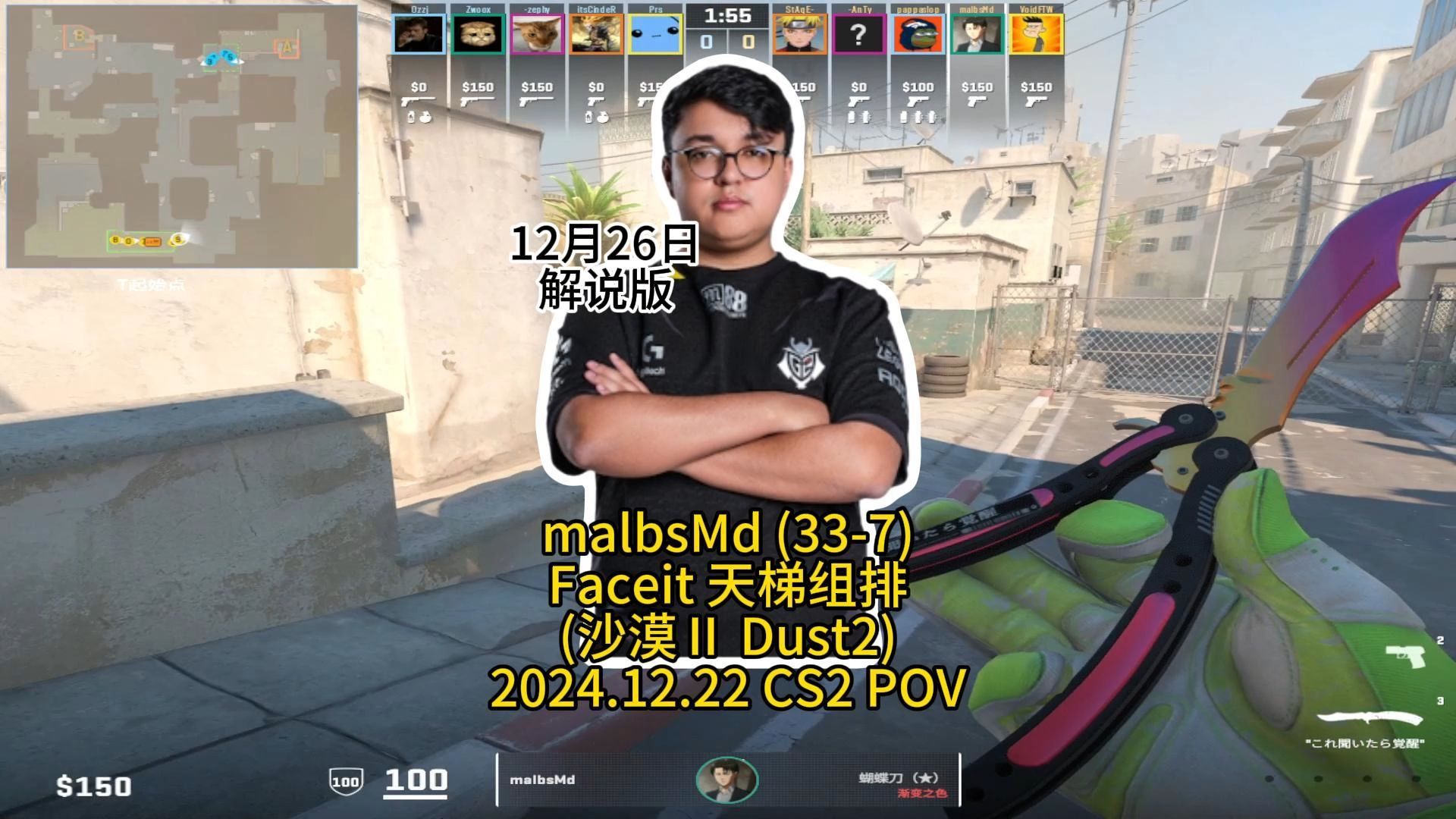 malbsMd天梯游龙三排(沙漠Ⅱ)(33-7)的第一视角POV解说版-CS2仙鹤-CS2仙鹤-哔哩哔哩视频