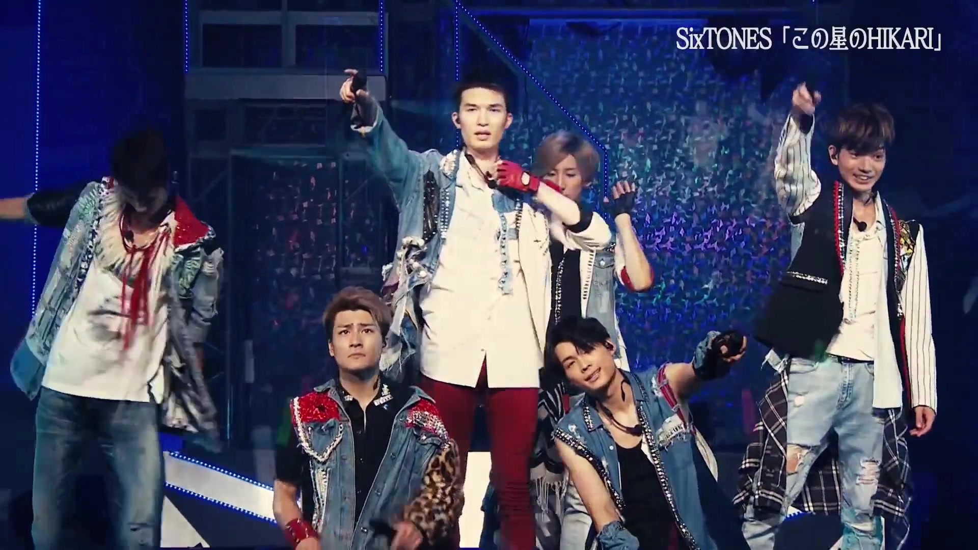 SixTONES-この星のHIKARI_哔哩哔哩_bilibili