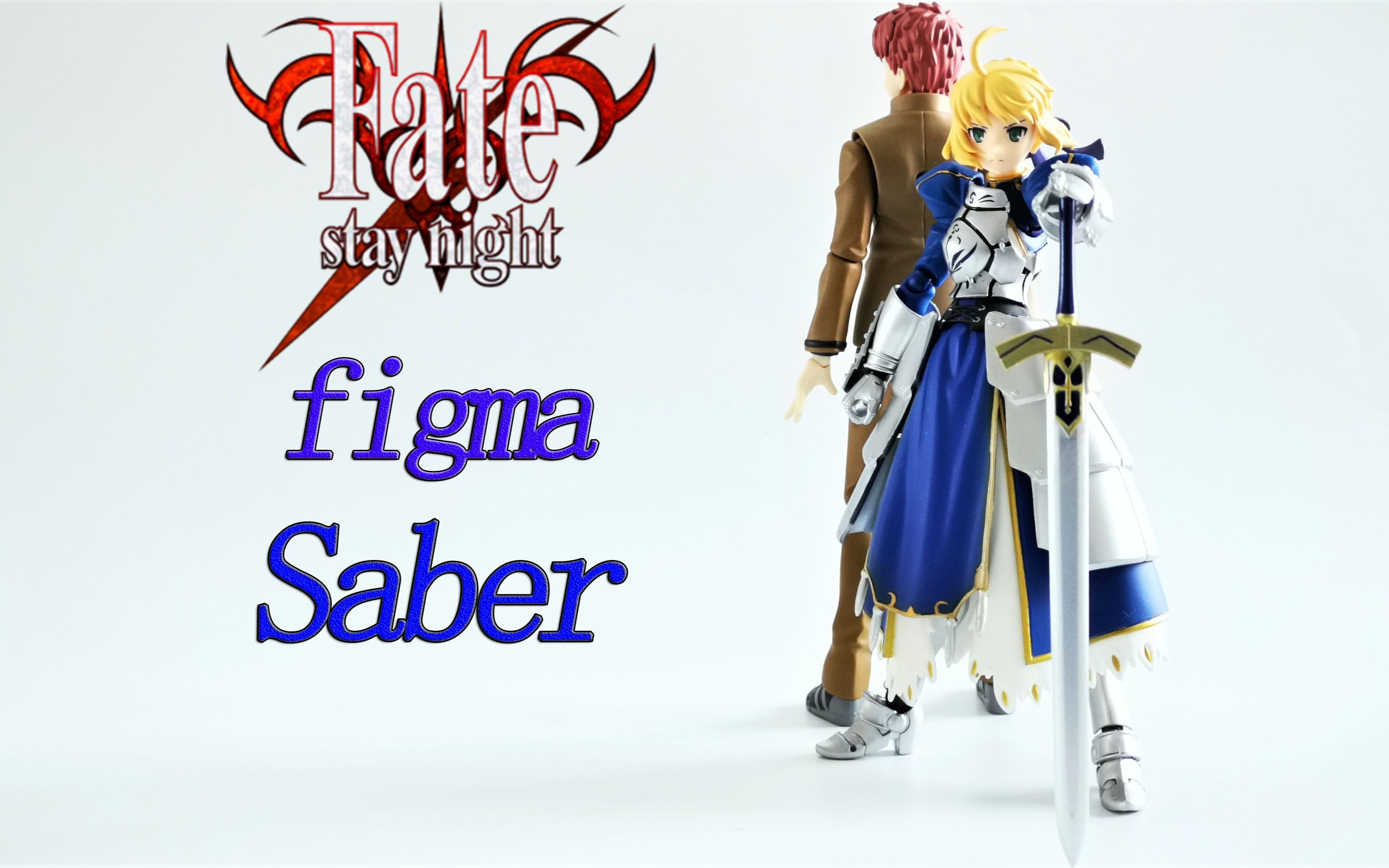 完美女主呆毛王! figma saber Fate系列【模玩Let's go!】107_哔哩哔哩_bilibili