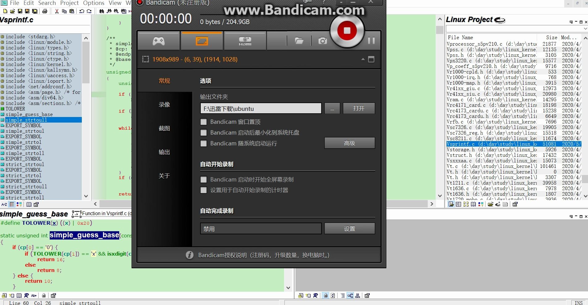 使用source insight来管理linux代码_哔哩哔哩_bilibili