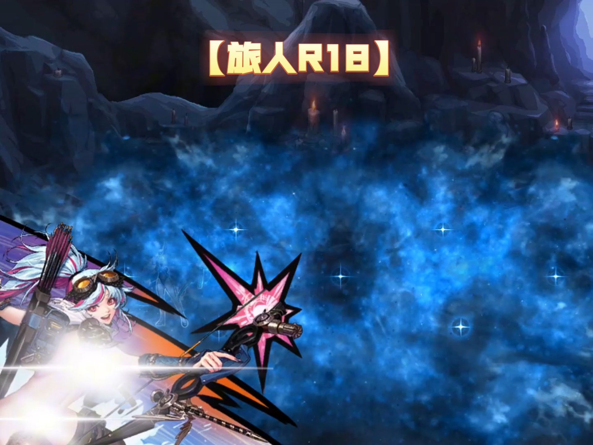 DNF补丁【旅人R18立绘】115版本-007补丁网-007补丁网-哔哩哔哩视频