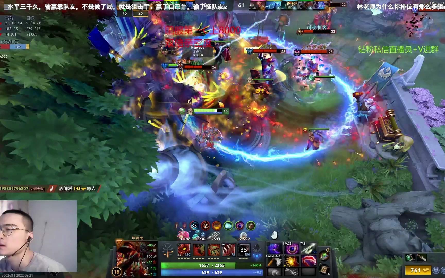 DOTA2 OK林仔 被宰猪后看拉黑名单，结果下盘4个狙击叟就位！_电子竞技热门视频