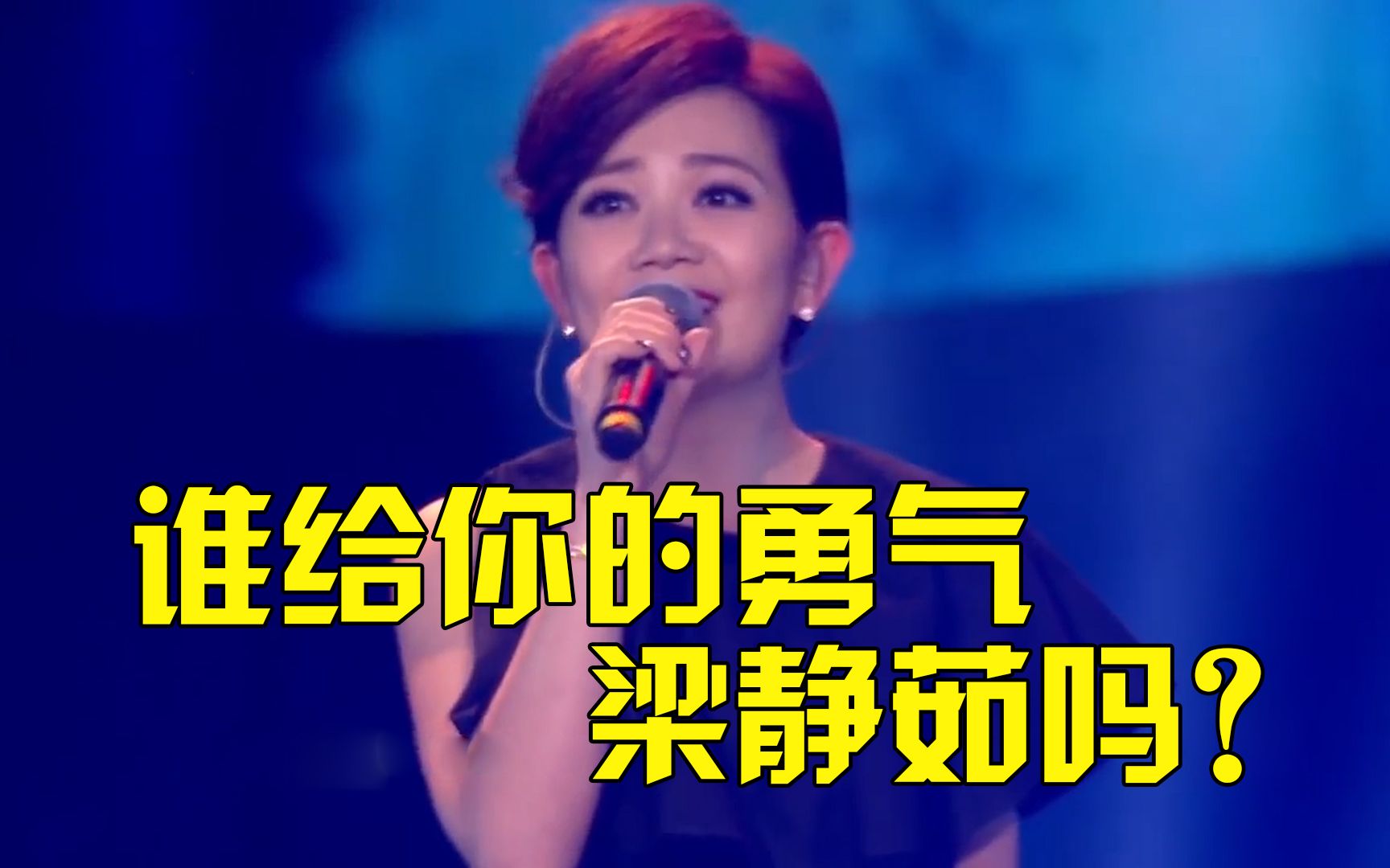原来火遍全网的梗都出自这些“神曲”,盘点2000 2009年的热梗歌曲! 音乐wu哥 音乐wu哥 哔哩哔哩视频