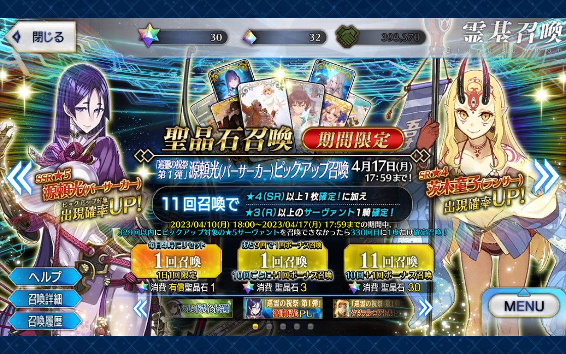 【fgo】盘点rba绿卡五加成不换人环境下七大职阶出色的四星光炮打手~