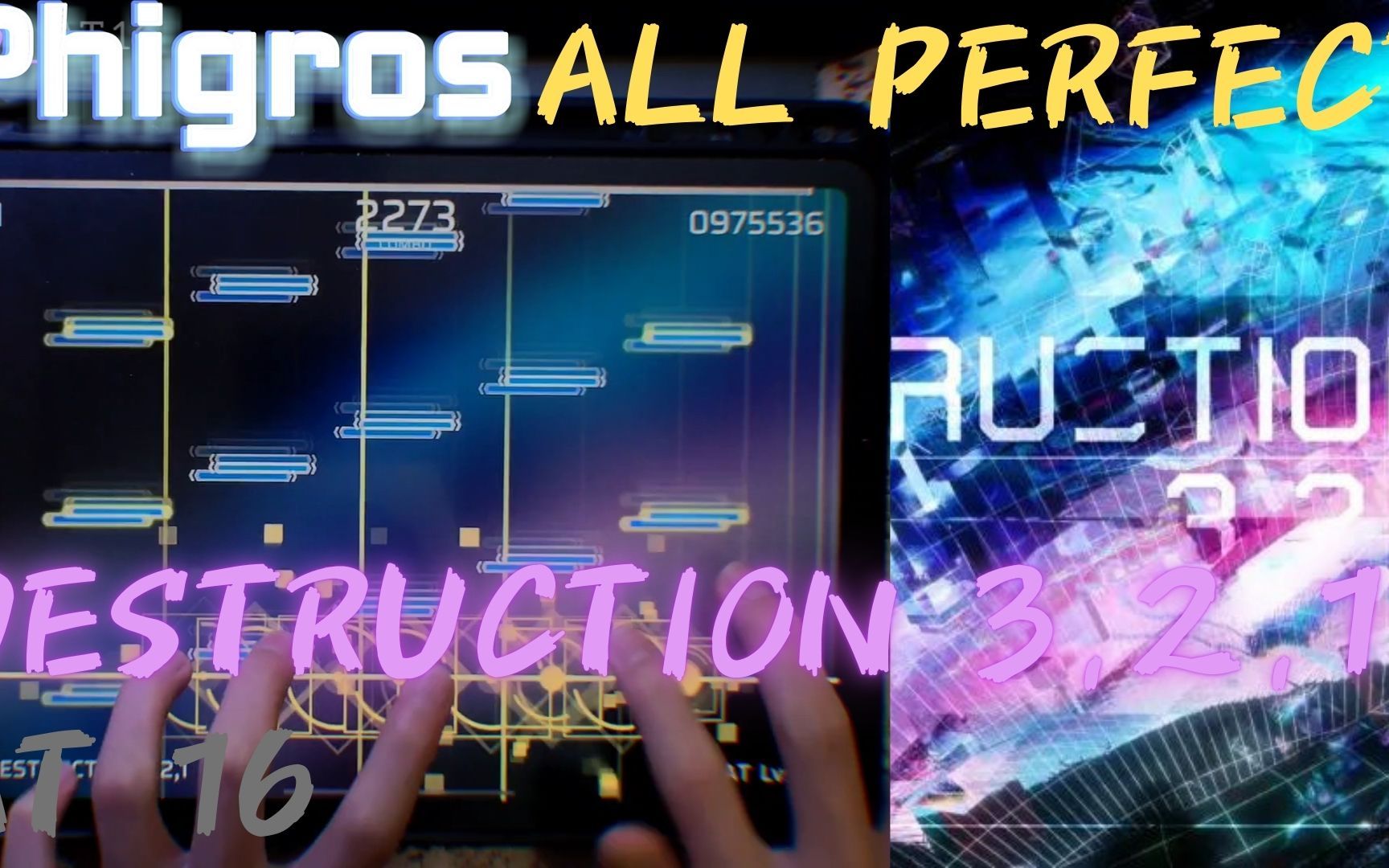【Phigros】DESTRUCTION 3,2,1 AT16 ALL PERFECT φ