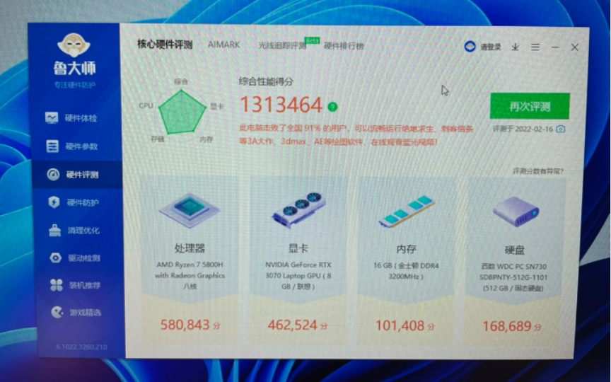 【开箱】PDD R9000P 3070版本能否安稳下车&Win11版本跳过开机联网教程_哔哩哔哩_bilibili