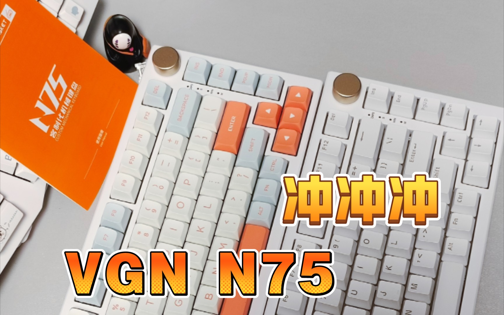 【VGN N75】N75到手体验。。。体验尼玛卖不了别卖