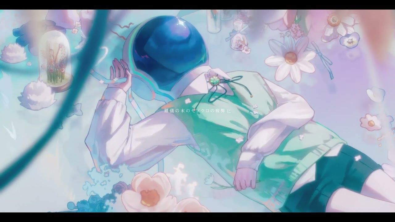 【ヨルシカ】「451」MV【ナブナ/n-buna × suis】-Ash1402-音乐2-哔哩哔哩视频