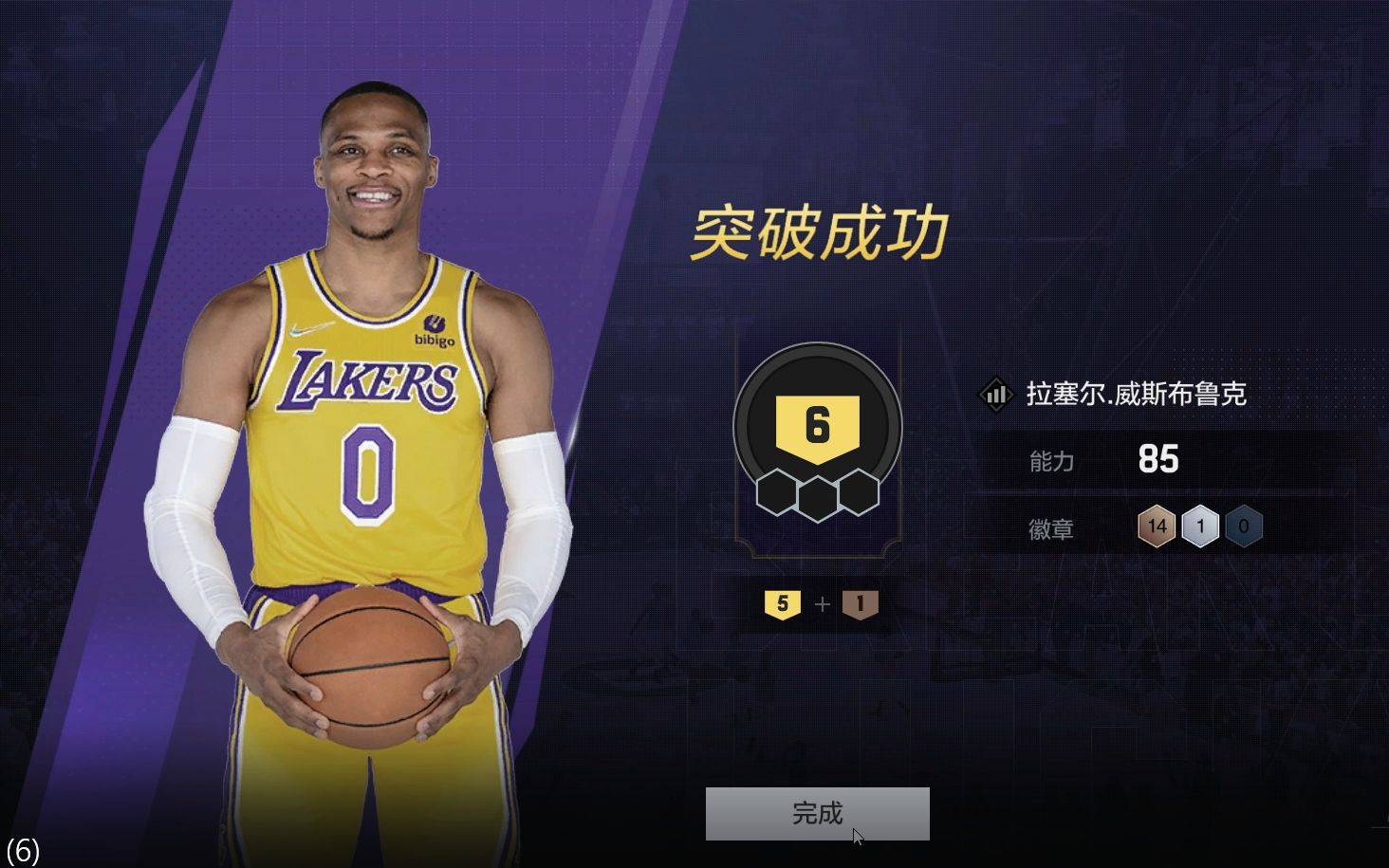 2KOL2每日合卡助眠篇（四十六）_哔哩哔哩bilibili_NBA2KOL2