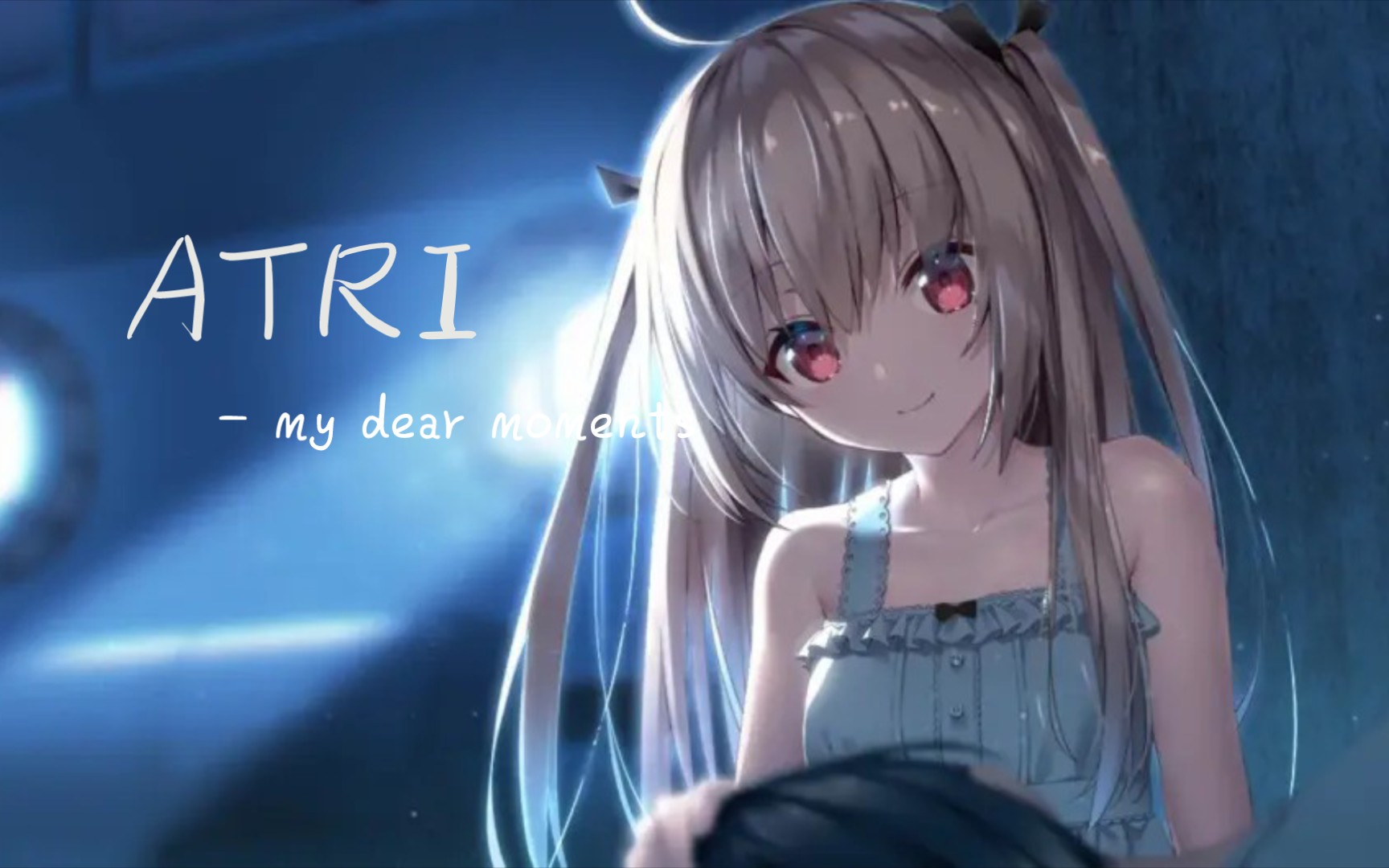 【GAL】ATRI亚托莉是H游戏？玩过的都破防了_哔哩哔哩_bilibili