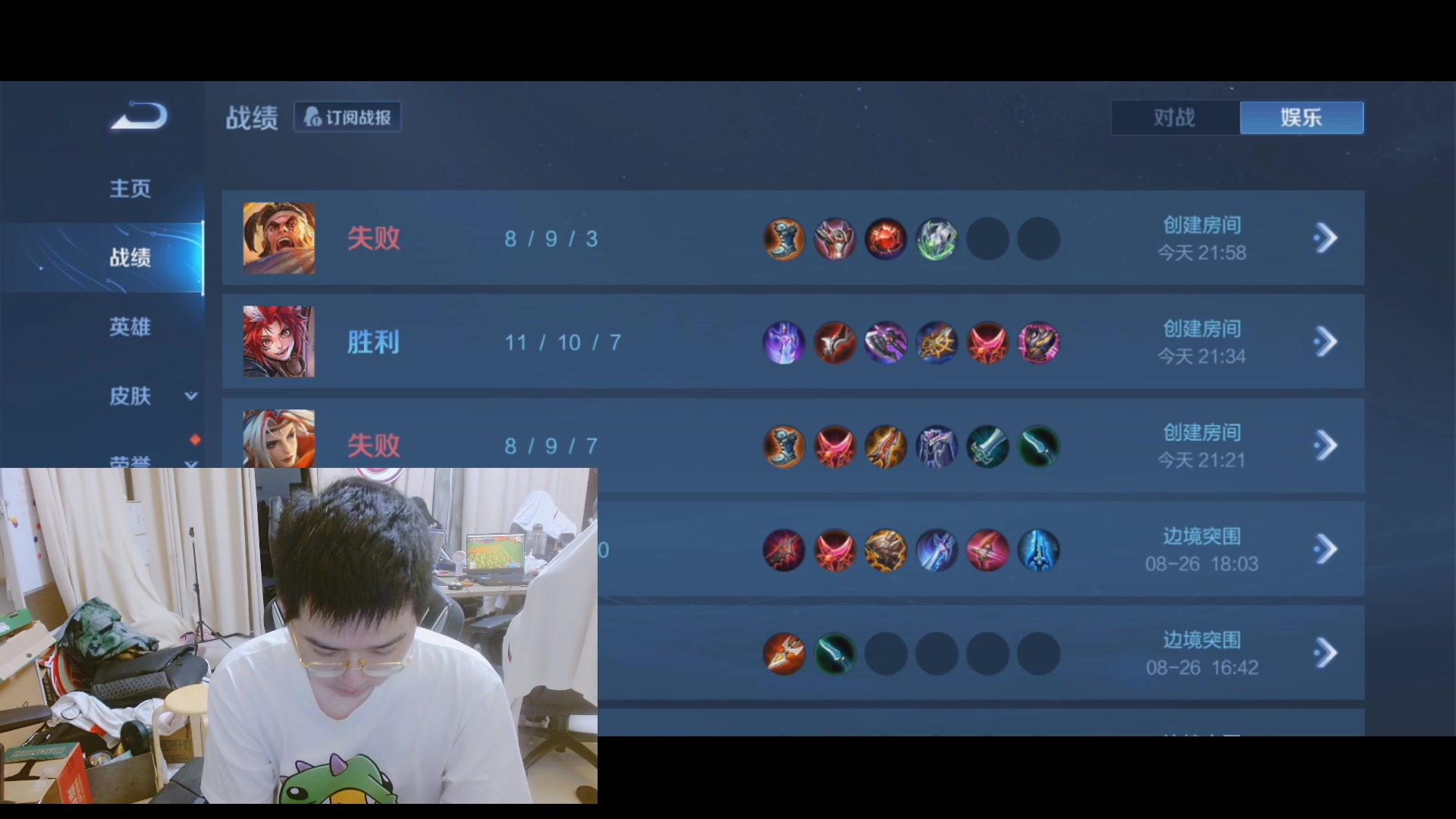 2022.8.29 佛山DRG-GK青枫_和大家一起愉快玩耍~_哔哩哔哩bilibili