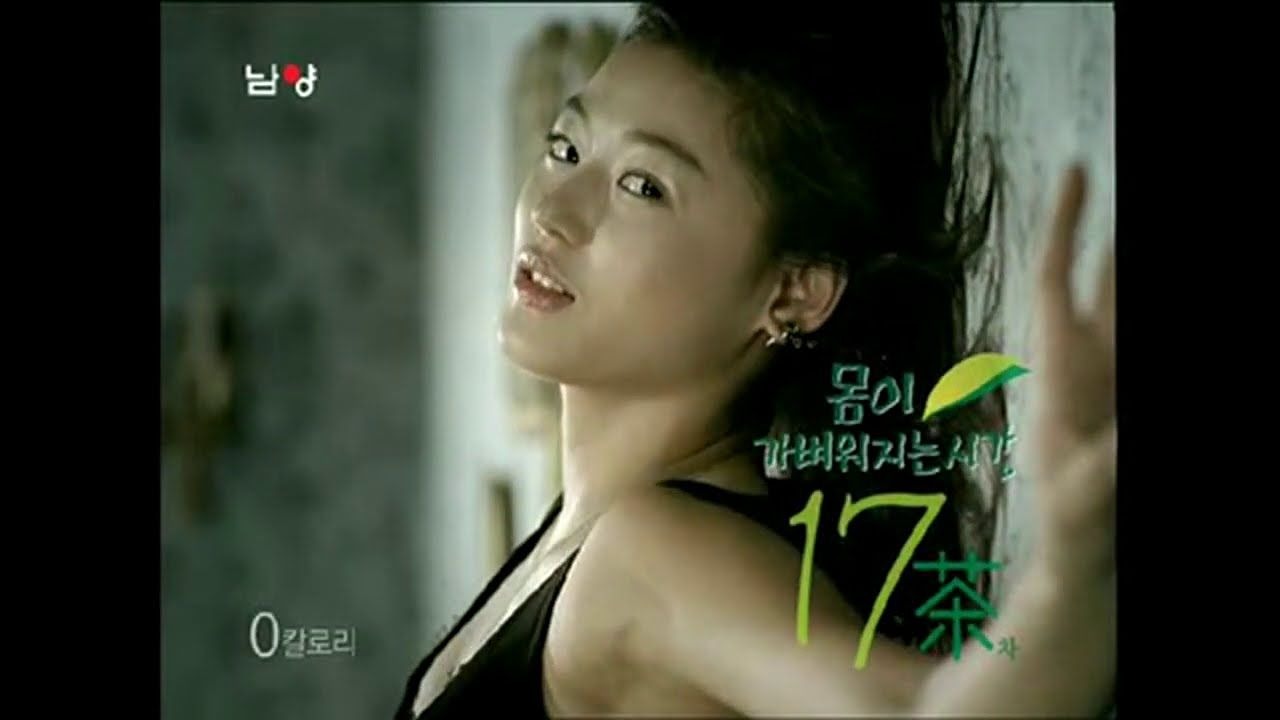 全智贤代言17茶广告合集 | Gianna Jun Archive🎥-KG-Area21-KG-Area21-哔哩哔哩视频