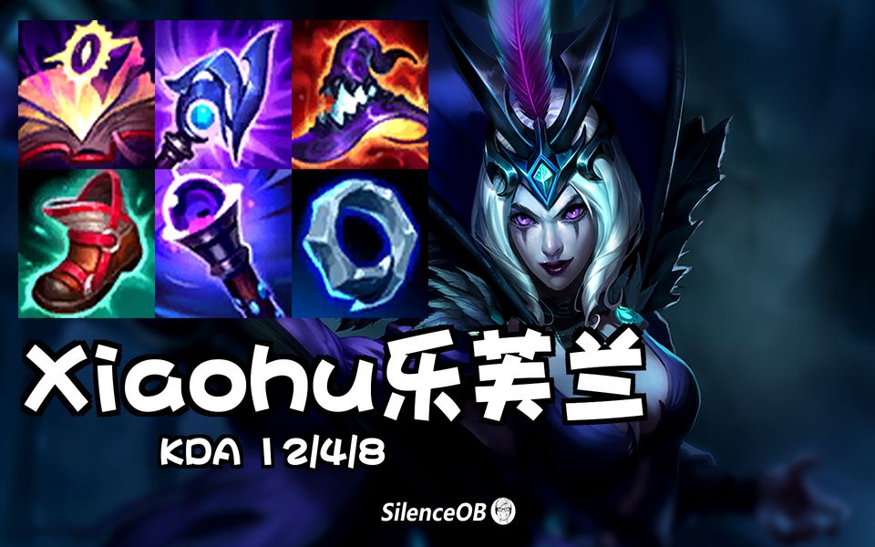 you pro？梗出处局完整版！S12美服 RNG.Xiaohu妖姬遇IW下路双人组_英雄联盟