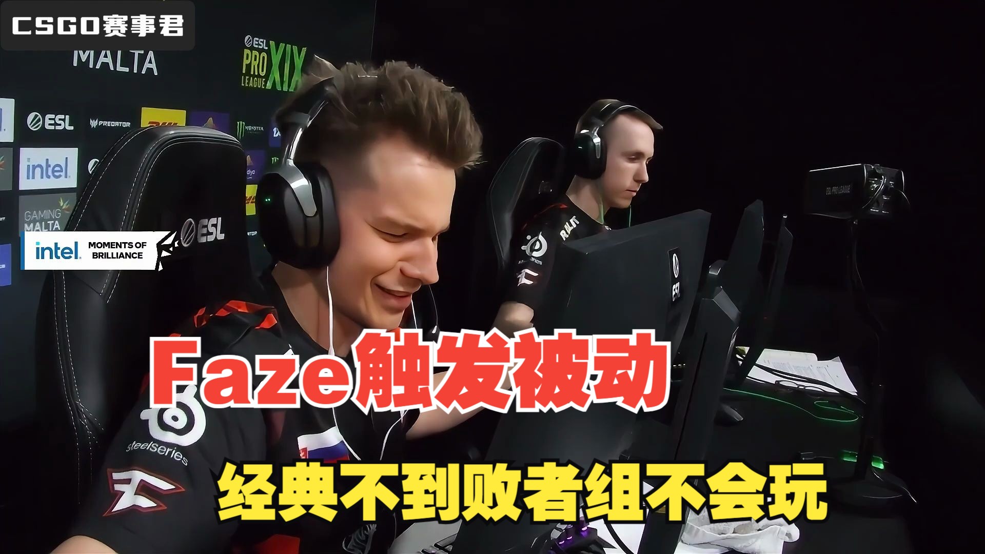 Faze银河战舰经典败者组文化 不到败者组不会玩的Faze 战胜VP只差一步就能进入淘汰赛-CSGO赛事Jun-CSGO赛事Jun-哔哩哔哩视频