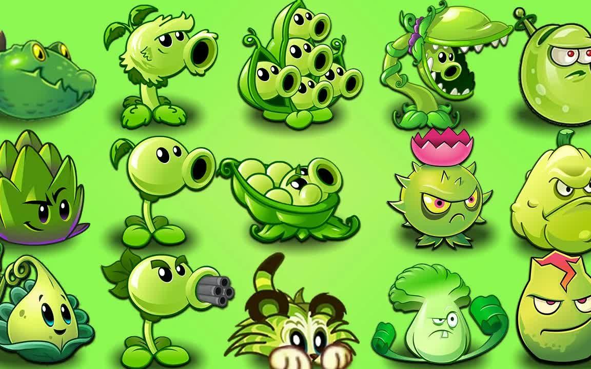 PvZ 2 满级豌豆射手和其他绿色植物使用叶绿素挑战竞技场雪爷团队-MSGames-MSGames-哔哩哔哩视频